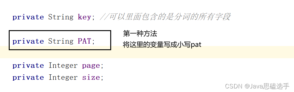 用postman进行测试时,前端传递给后端值,而后端出现null的解决方法前端传空字符串 后端 Null Csdn博客