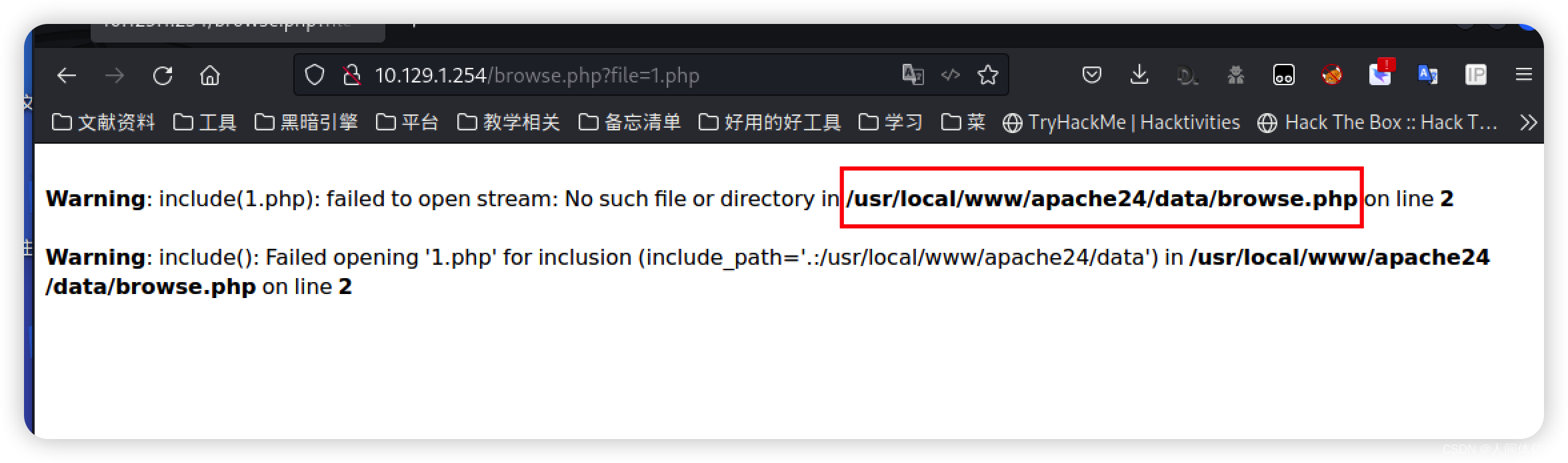 【Hack The Box】linux练习-- Poison-CSDN博客