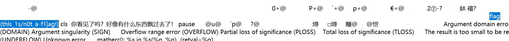 XuntCTF的历程（Re篇）_ctf星星点灯-CSDN博客
