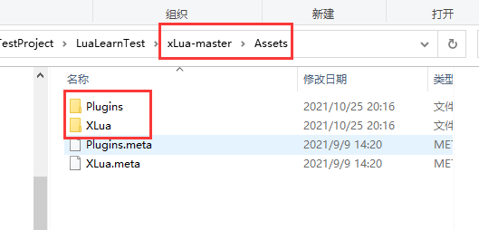 Unity2020 几种常用热更新方案的优劣及XLua实战_xlua热更视频-CSDN博客