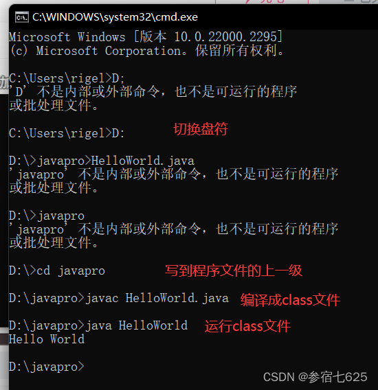 Jdk下载安装 Csdn博客