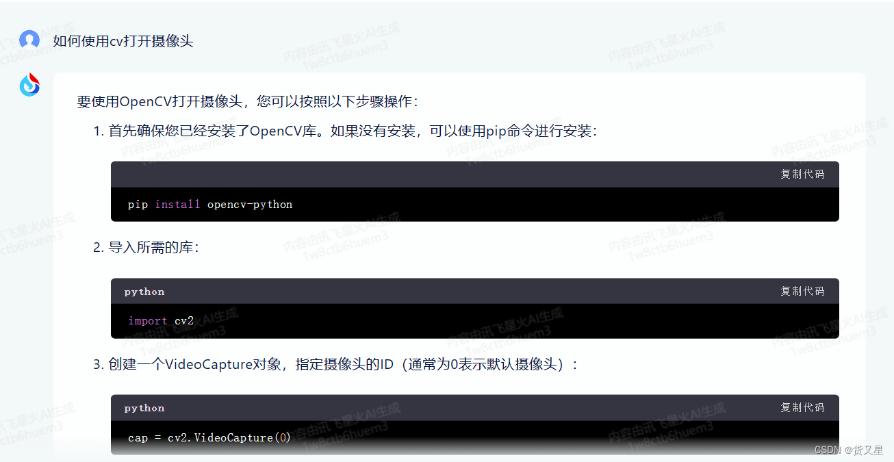OpenCV实现手势音量控制 报错日志 INFO: Created TensorFlow Lite XNNPACK delegate for CPU.-CSDN博客