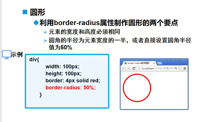 5-H5样式控制CSS-盒子模型_h5 box-sizing-CSDN博客