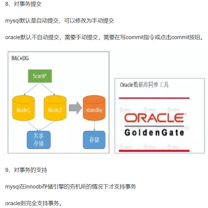 Oracle11g安装 Oracle11g默认用户名和密码 Csdn博客