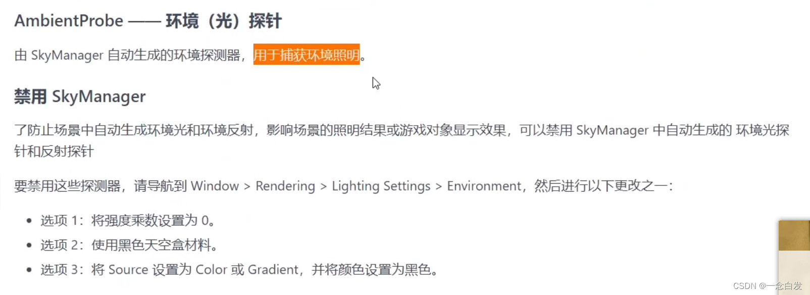 学习笔记13_边界是sharp的-CSDN博客