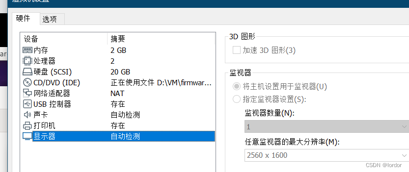 Debain 11 Linux 操作系统技巧debian11操作手册 Csdn博客 