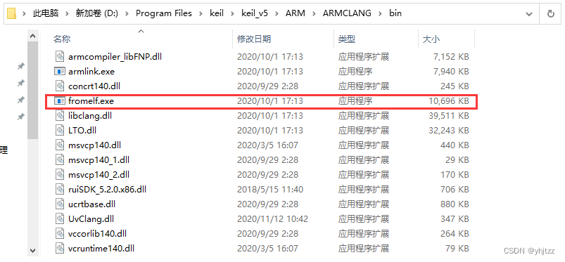 Keil5生成hex和bin文件的方法_keil uvision5怎么生成hex文件-CSDN博客