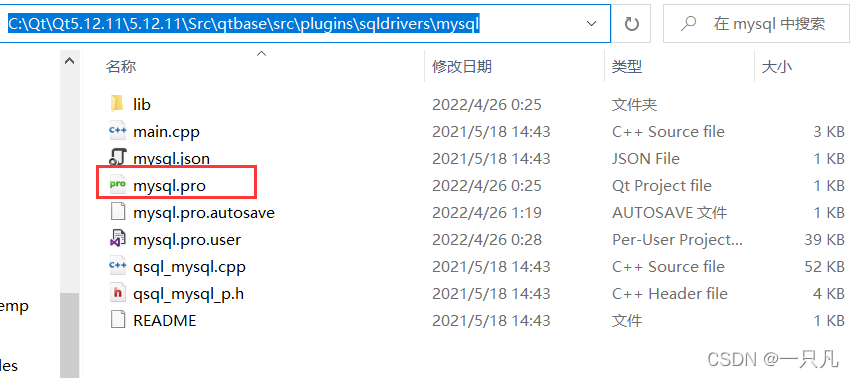 总结qt连接mysql数据库问题: Qsqldatabase Qmysql Driver Not Loaded,qsqldatabase Available Drivers Xxxx