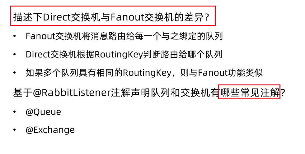 MQ(MessageQueue)的学习使用_rabbitmq同步返回结果-CSDN博客