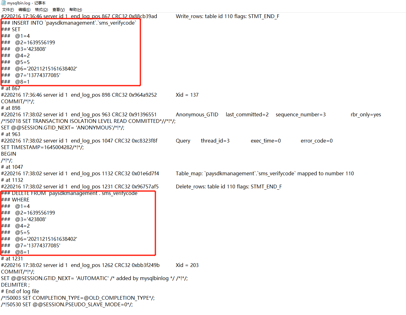 Mysql-Windows下开启binlog及查看_mysqlbinlog.exe-CSDN博客