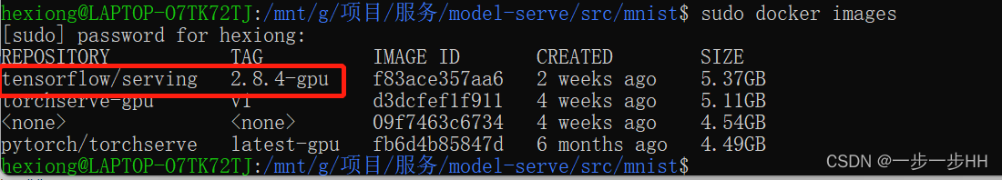 Tfserving—ai模型服务部署框架(一) Tf Serving Csdn博客