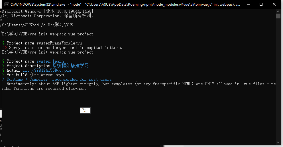 VUE+Ant Design Vue+.Net Core搭建后台框架-(2)搭建VUE项目_netcore ant-desdign-CSDN博客