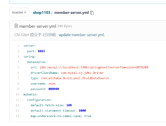 SpringCloud获取码云链接数据库信息时报错errorCode 1045, state 28000_数据源 failcontinuous is true-CSDN博客