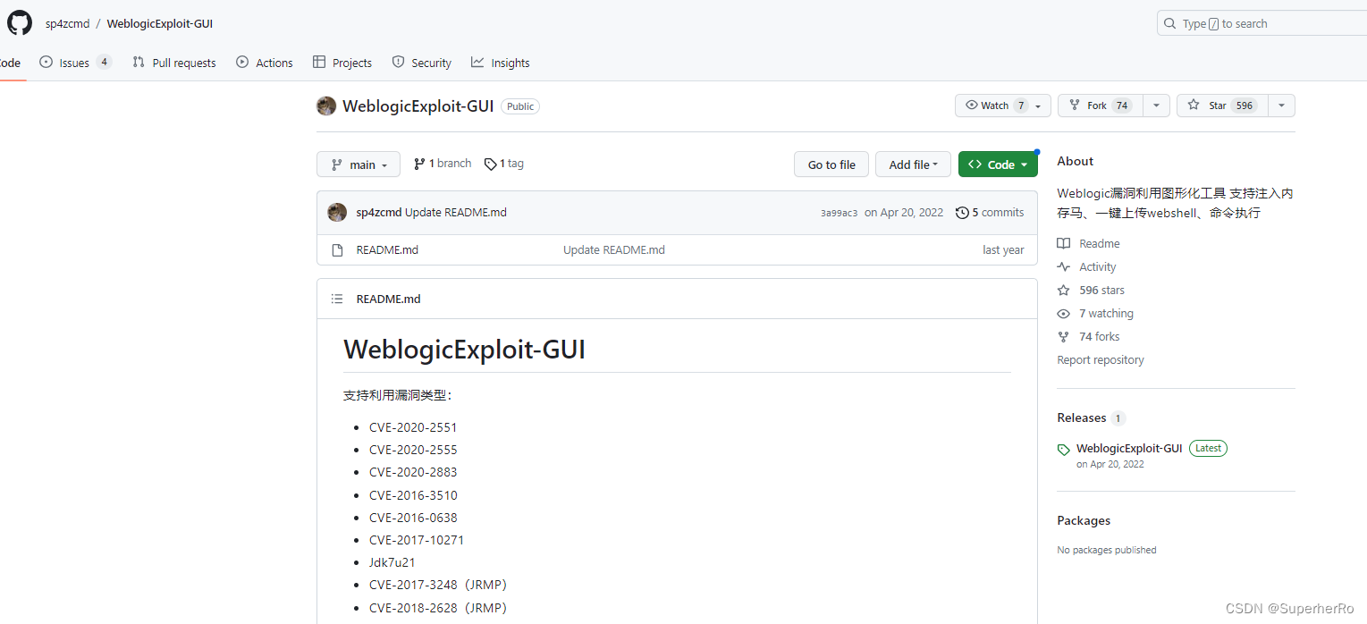 Weblogic漏洞利用工具 Weblogicexploit Gui Csdn博客