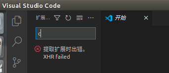 Ubuntu16.04中VSCode提取扩展时出错：XHR failed_ubuntu xhr failed-CSDN博客