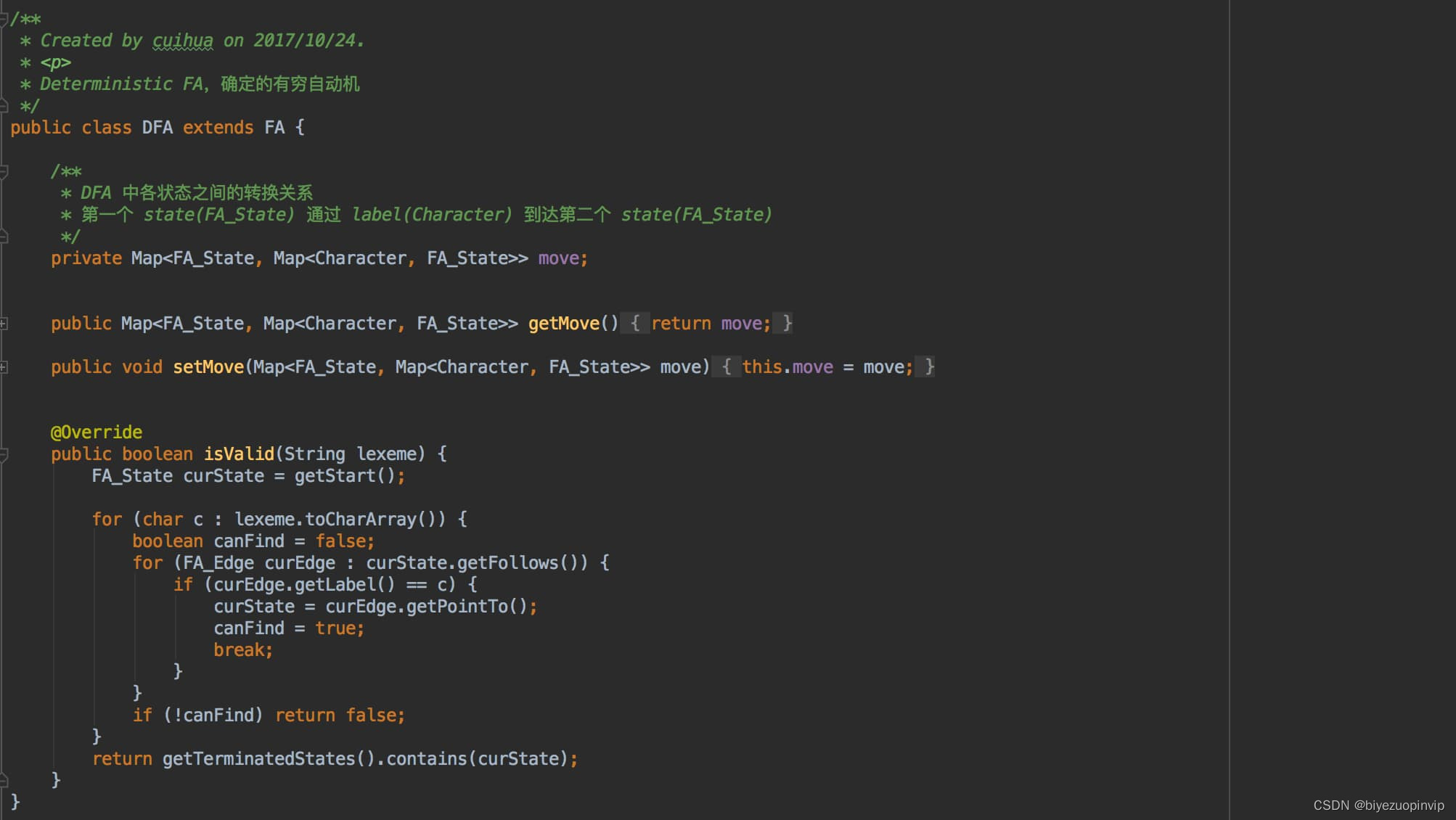 基于Java实现的Lex词法分析器_lex词法分析java-CSDN博客