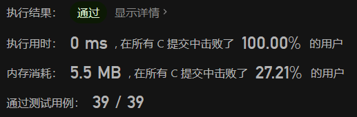 【学习报告】《leetcode零基础指南》（第三讲）一维数组 Csdn博客
