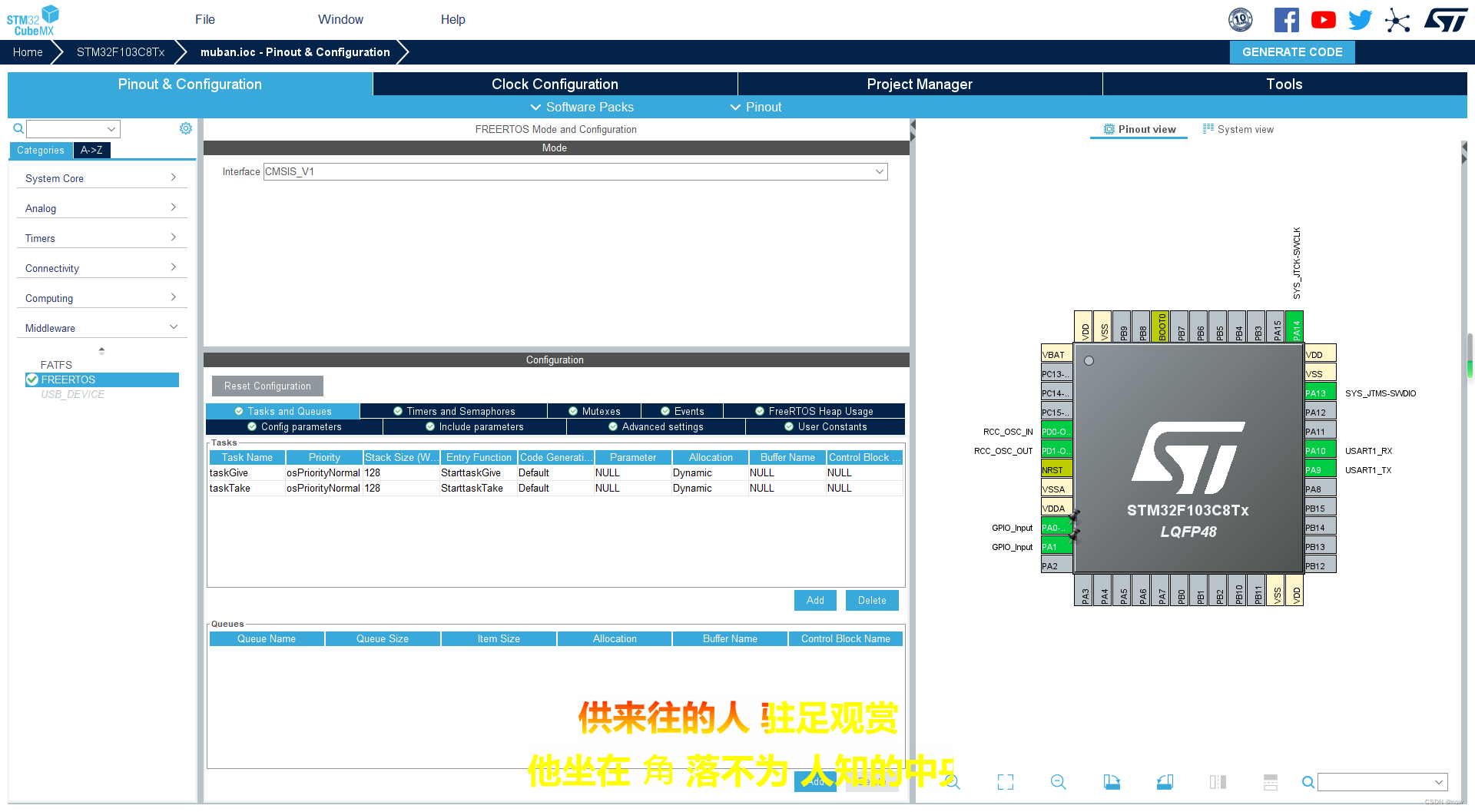 Stm32——freertos二值信号量stm32 Freertos 信号 Csdn博客