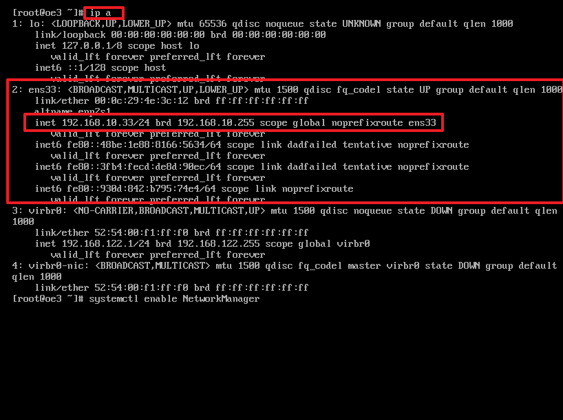 解决openEuler网络配置ens33网卡问题_openeuler22.09安装服务器网络和主机名ens33不能开启-CSDN博客