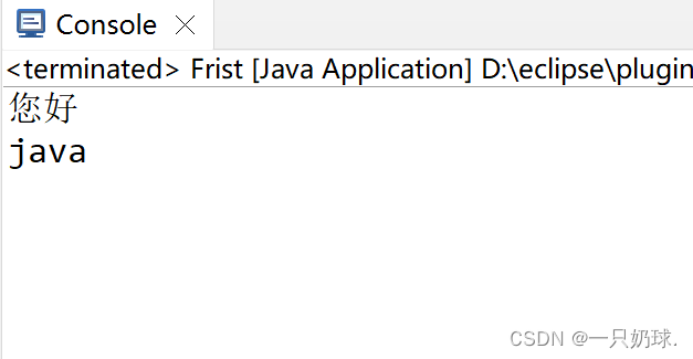 Java主类结构java里怎么设置主类 Csdn博客