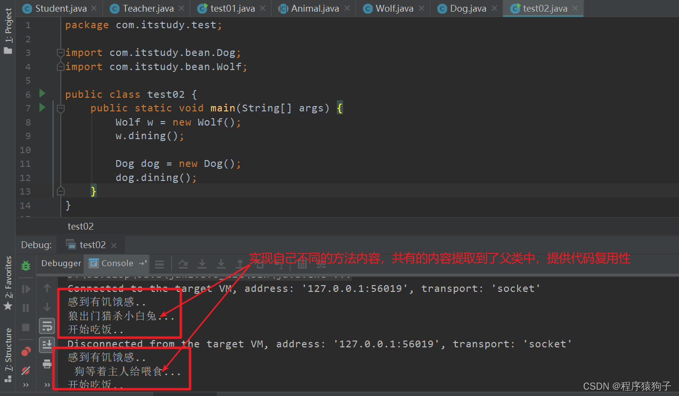Java抽象类(abstract)的定义和设计模式(模板设计模式)abstract 类 Csdn博客