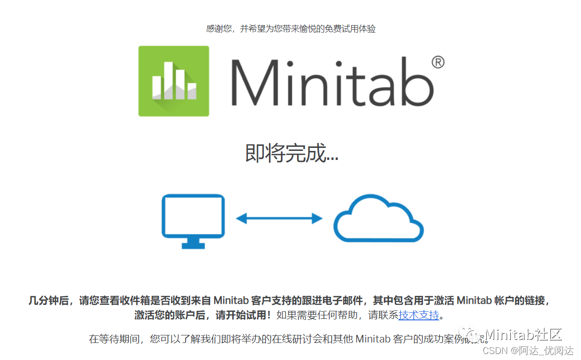 举个栗子~ Minitab 技巧（1）：快速安装和激活 Minitab 统计软件_minitab入门教程-CSDN博客