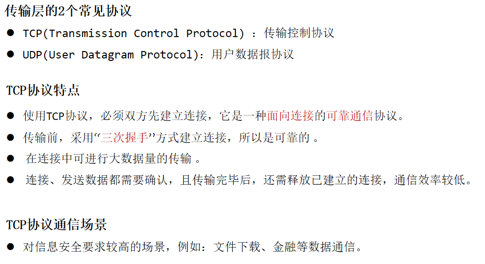 Java网络编程java Rci Csdn博客 