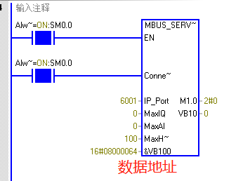 西门子200smart MODBUS TCP 通信返回83 02错误_modscan64-CSDN博客