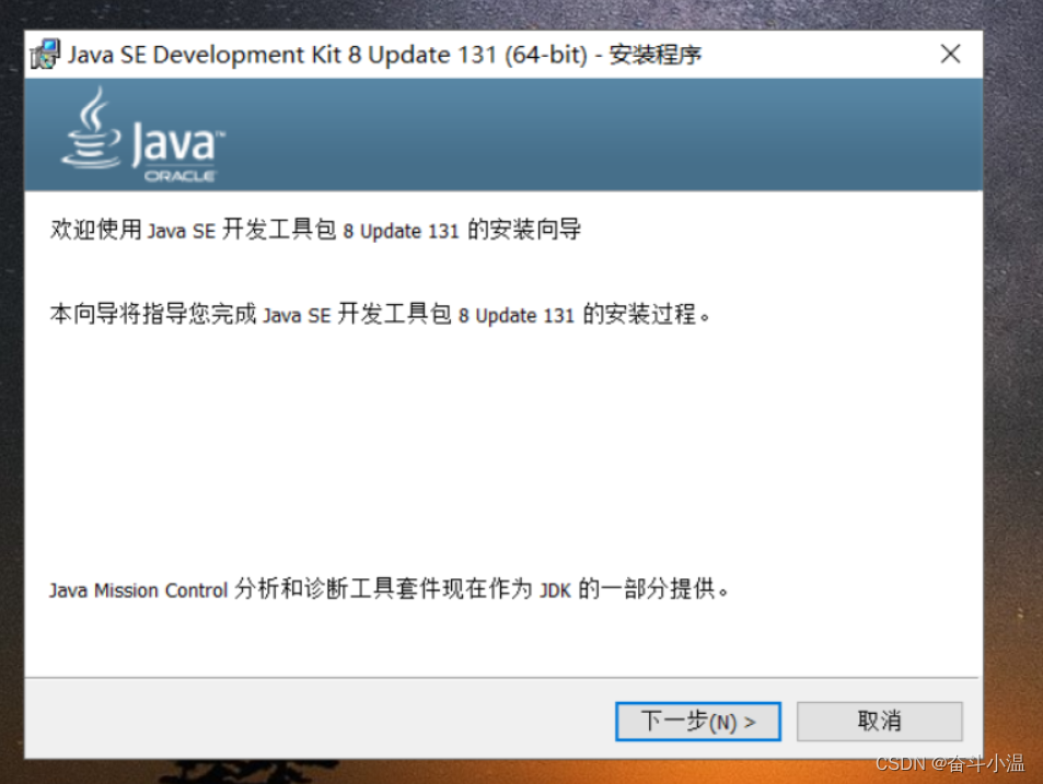 Windows下最简单的JDK和IDEA安装教程_idea64和jdk?-CSDN博客