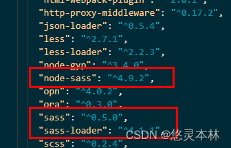 【sass】sass插件npm / yarn报...\node_modules\node-sass: Command failed的解决方案_node-sass卸载不了-CSDN博客