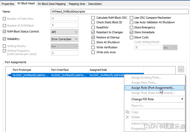 AutoSAR配置与实践（实践篇）13.1 如何添加一个NVM BLOCK_桃源乐游的博客-CSDN博客