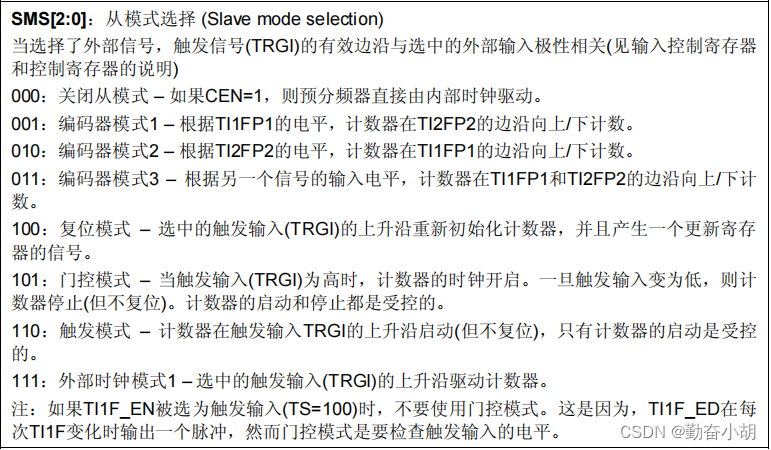 STM32学习笔记 & 通用定时器TIM3~TIM5 13_stm32 tim3-CSDN博客