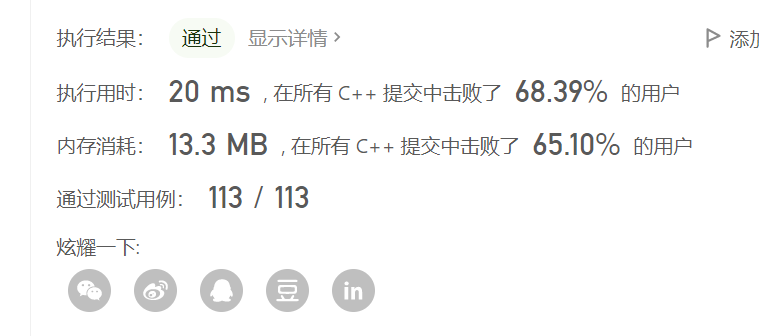 C 并查集（定义、路径压缩、应用剑指 Offer Ii 116 省份数量、leetcode等式方程的可满足性、模拟实现） Csdn博客 