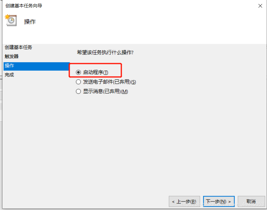 检测程序是否运行用bat判断程序是否执行 Csdn博客