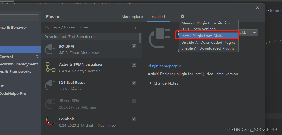 idea bpmn文件改名xml后文件报红Element definitions must be declared-CSDN博客