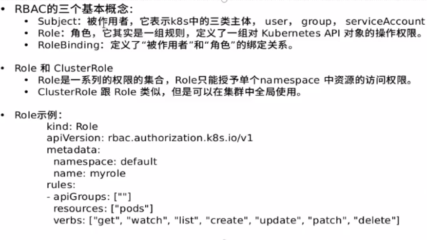 k8s(九）—访问控制（创建serviceaccount账号、创建useraccount账号）_kubectl create serviceaccount-CSDN博客