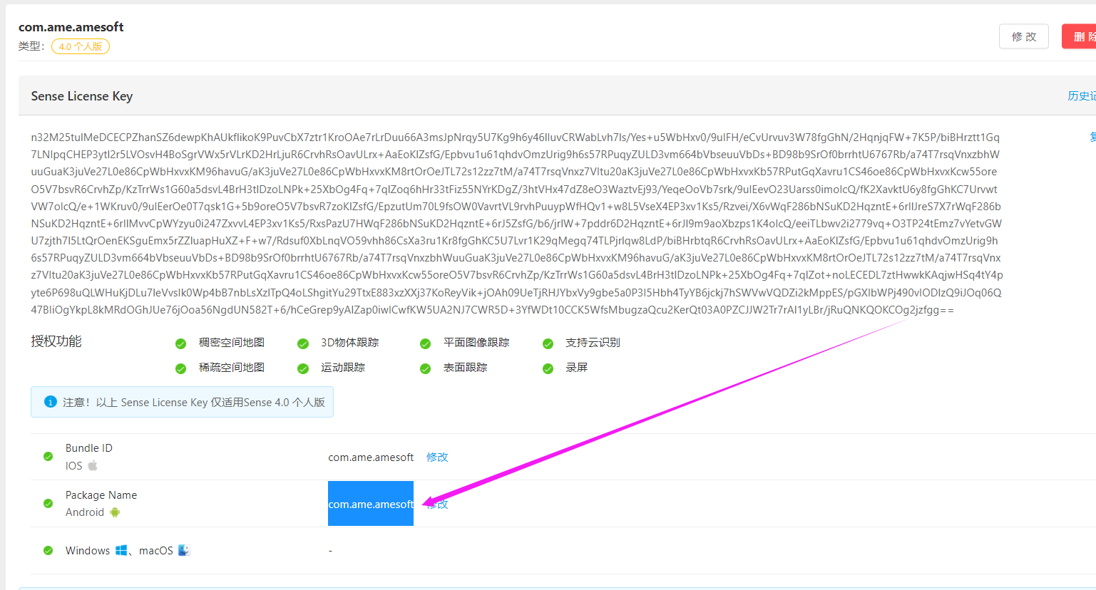 easyar no matched package name_easyar package name-CSDN博客