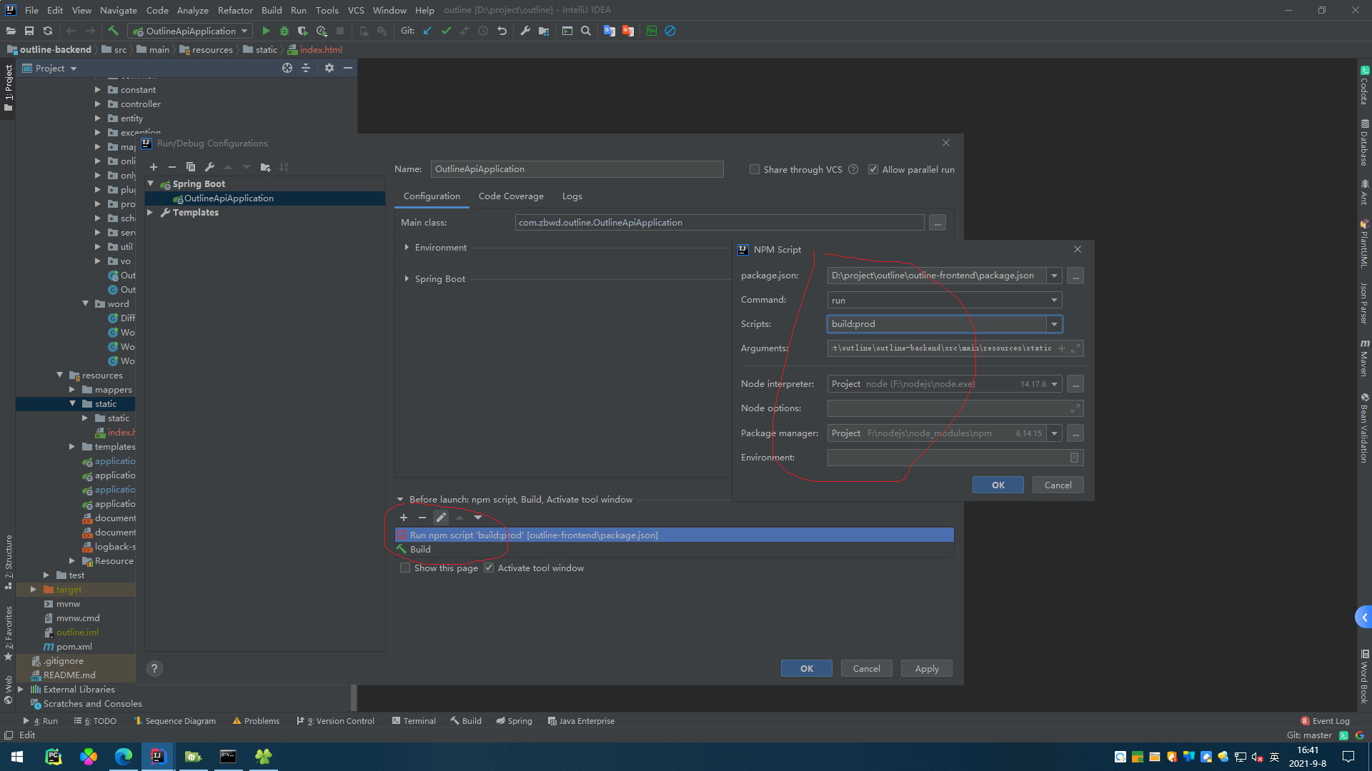修改npm打包输出路径_npm run build 打包位置如何修改-CSDN博客