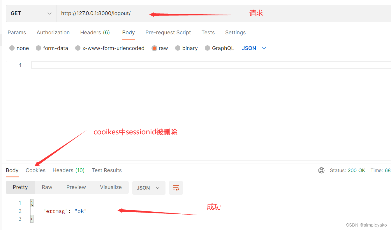 Django笔记-实现用户退出登录(logout)_django logout-CSDN博客