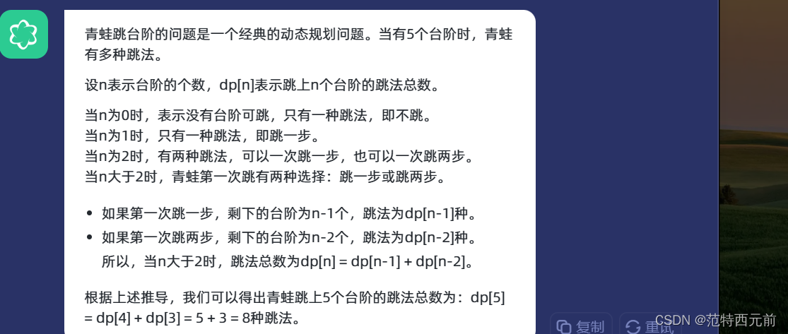 【递归经典问题】 Csdn博客