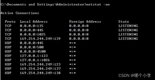 DHCP服务的部署（图文详细版）_部署一个通用的dhcp服务-CSDN博客