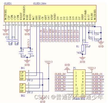 14.STM32OLED_oled的dc线接哪-CSDN博客