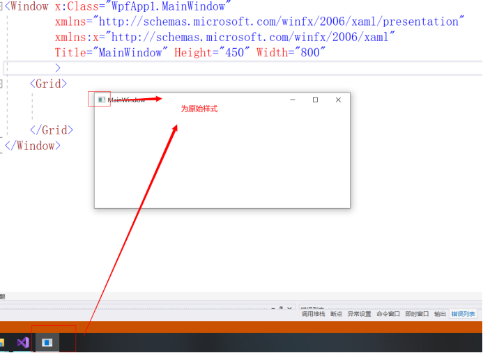 XAML的Window窗体样式_xaml windowstyle-CSDN博客