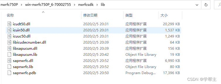 关于.NET/.NET Core 调用SAP NetWeaver RFC函数_sapnwrfc-CSDN博客