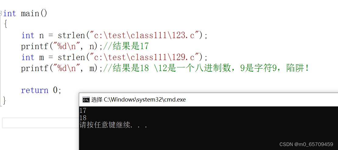 c语言字符\ddd和\xdd-CSDN博客