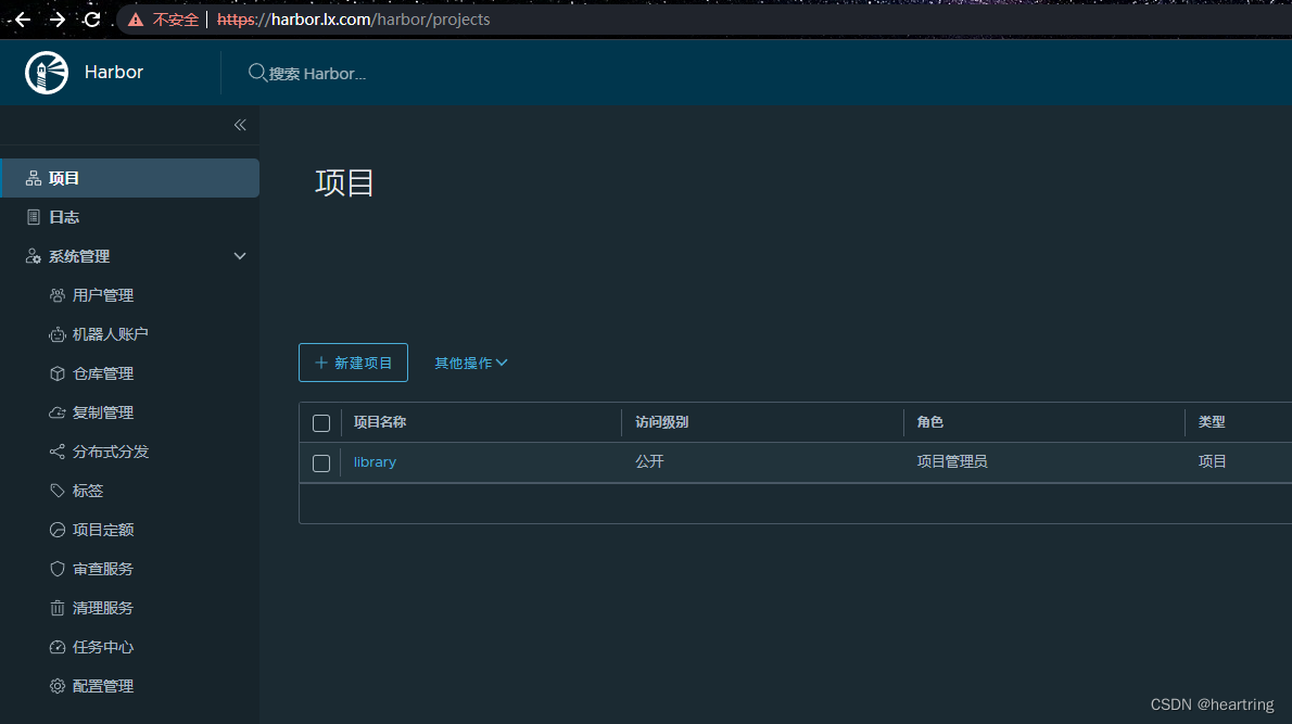 Harbor安装+配置https访问_harbor配置域名访问-CSDN博客