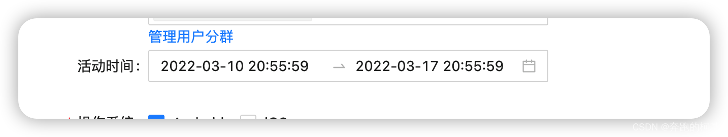 关于使用antd中的datepicker出现的日期格式转化问题dayjs和momentjscloneweekday Is Not A Function Csdn博客