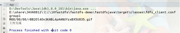 Fastdfs的学习_青春～要拼搏的博客-CSDN博客_fastdfs学习