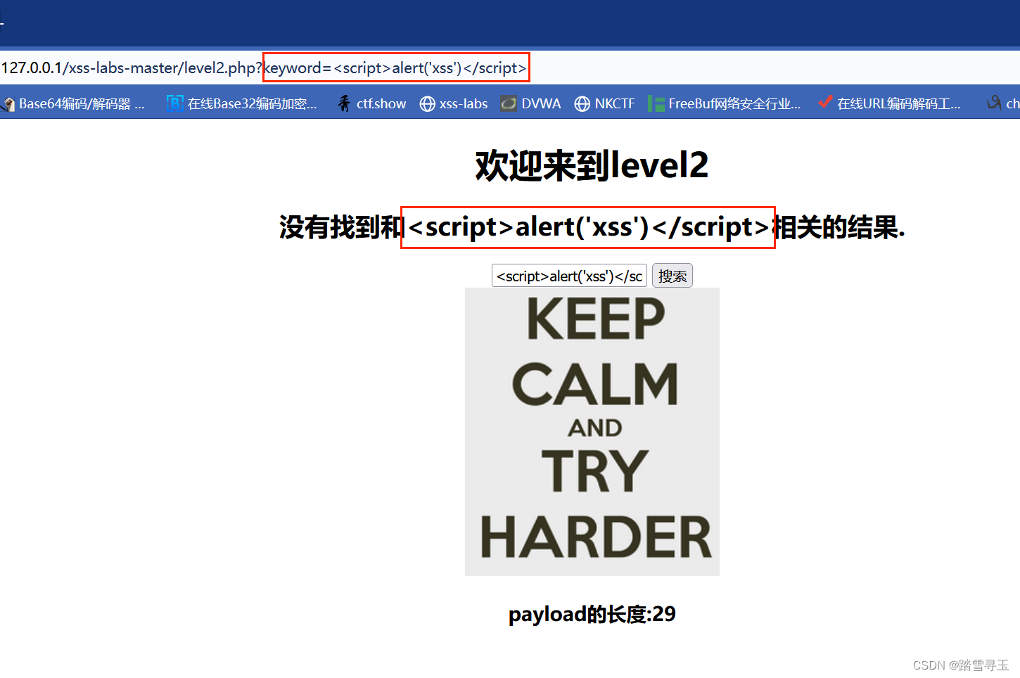 xss-labs_%20onmouseover=alert%2892676%29%20y%3d-CSDN博客