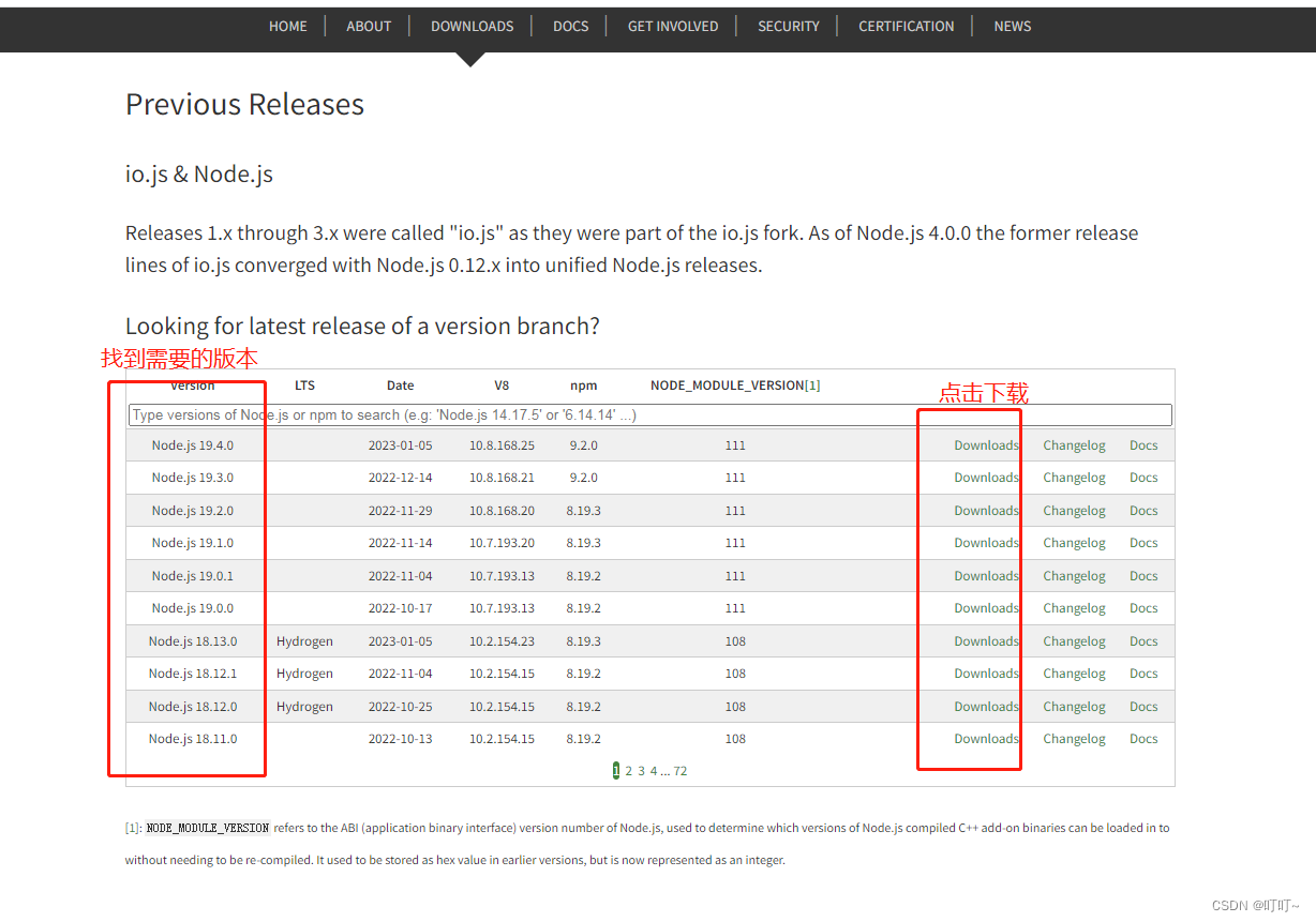 关于win7 升级node版本的问题。_you are using node v13.14.0, but vue-cli-service r-CSDN博客